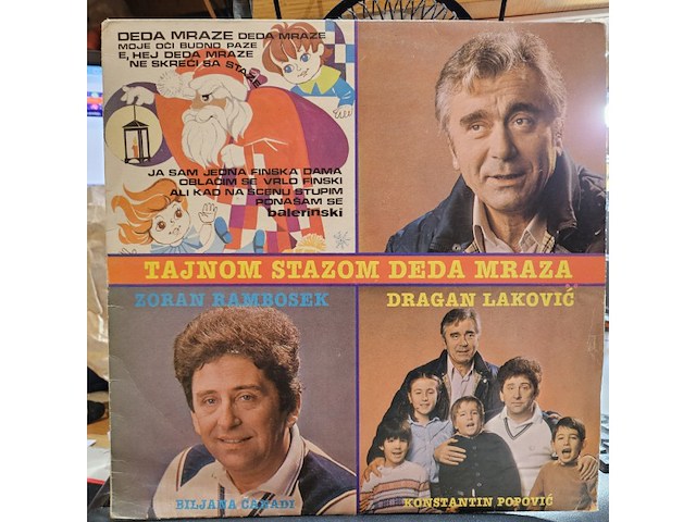 Dragan Laković, Zoran R. ‎–Tajnom Stazom Deda Mraza,LP