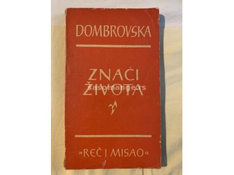 Znaci života - Dombrovska