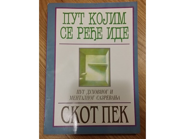 Put kojim se ređe ide,Skot Pek