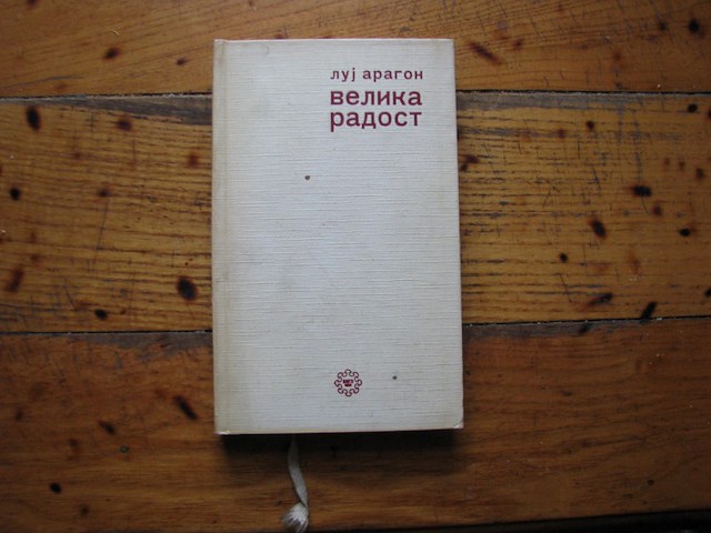 LJUJ ARAGON - VELIKA RADOST