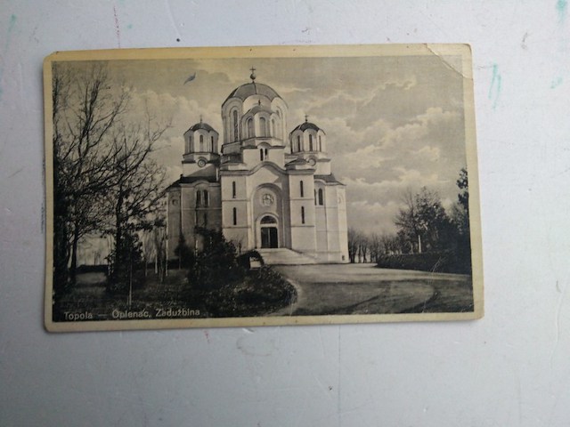 Topola Oplenac , zadužbina   1935.