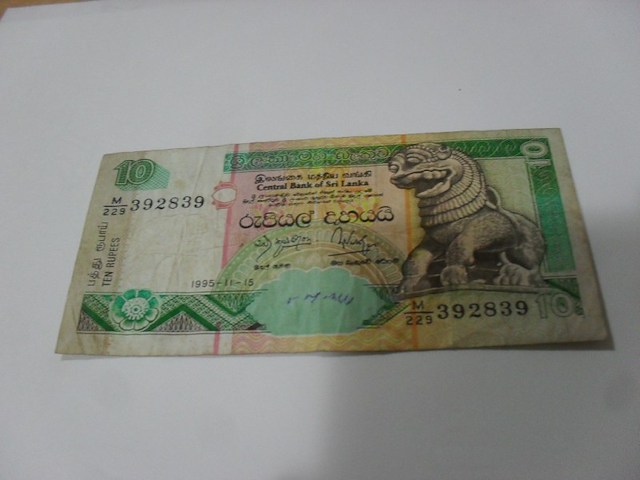 10 RUPEES SRI LANKA