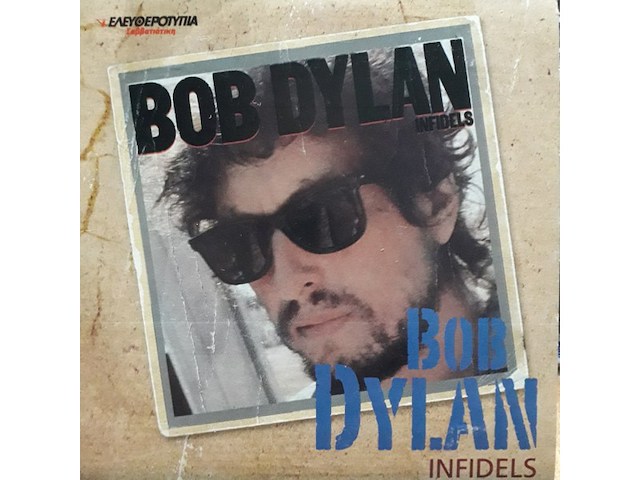 Bob Dylan – Infidels CD u Kartonu