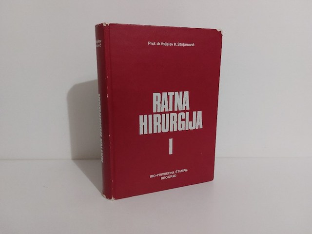 Ratna hirurgija I - Dr Vojislav Stojanović