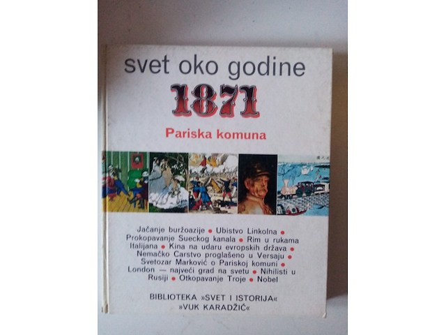 Svet oko godine 1871