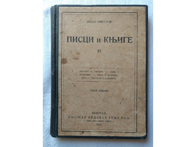 (k) Jovan Skerlić - Pisci i knjige 2