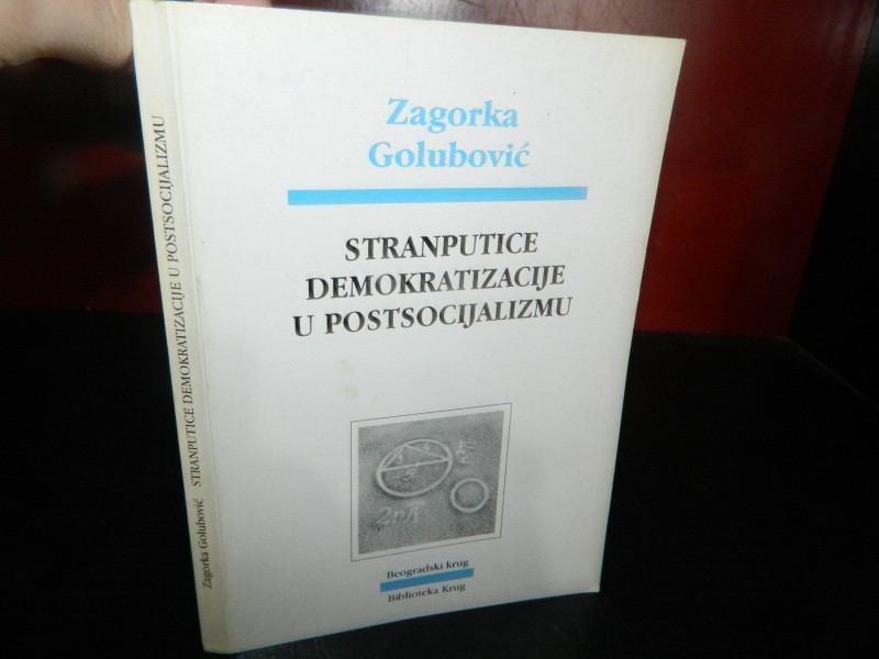 Stranputice demokratizacije u postsocijalizmu