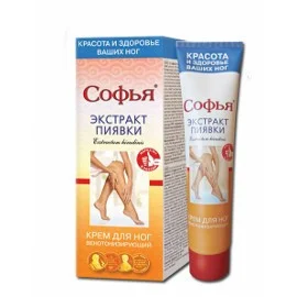 SOFIJA KREM ZA NOGE 75ml