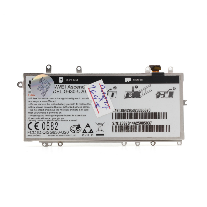 BATERIJA ZA HUAWEI G630 HQ SH HB3742A0EBC