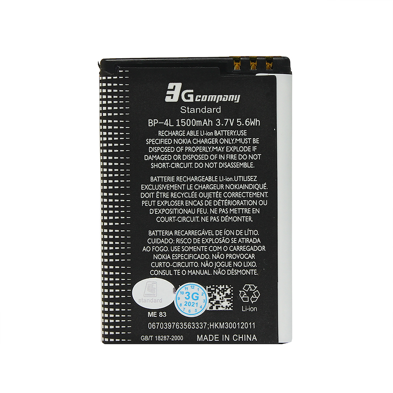 BATERIJA STANDARD ZA NOKIA E71 (BP-4L) 1400MAH