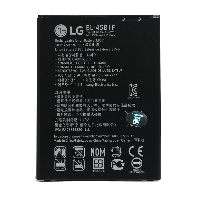 BATERIJA STANDARD ZA LG V10 3000MAH BL-45B1F