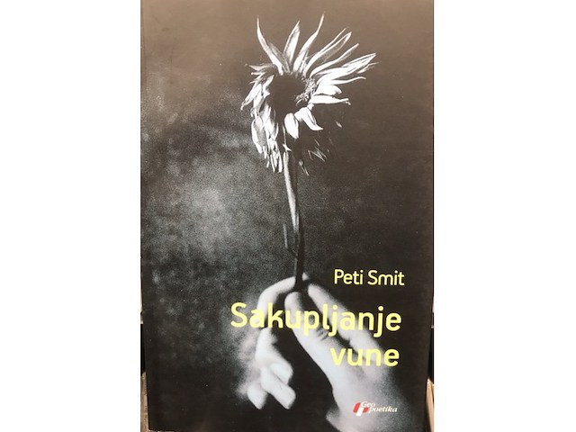 PETI SMITH - SAKUPLJANJE VUNE