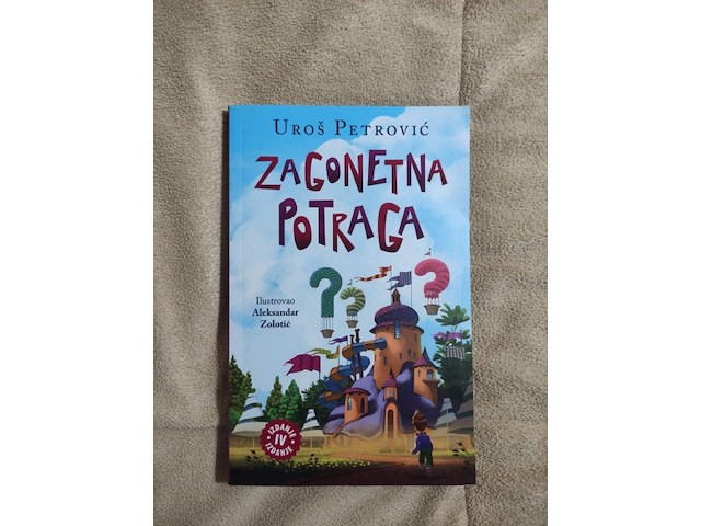 Zagonetna potraga,Uroš Petrović