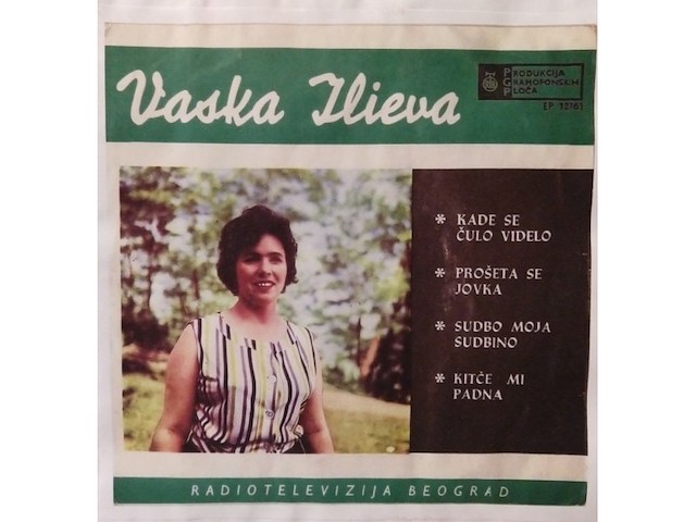 Vaska Ilieva – Kade Se Čulo Videlo (singl)