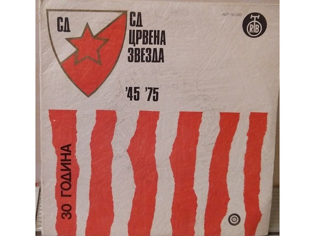 Various – СД Црвена Звезда `45 - `75 - 30 Година