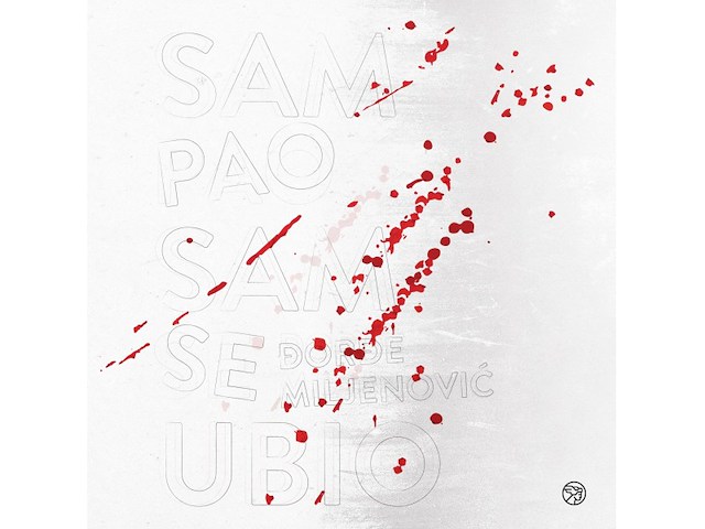 Djordje Miljenovic - Sam pao sam se ubio