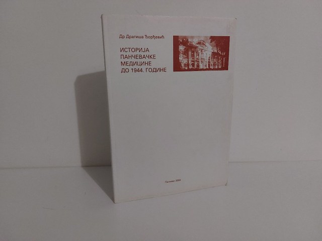 Istorija Pančevačke medicine do 1944 - Đorđević