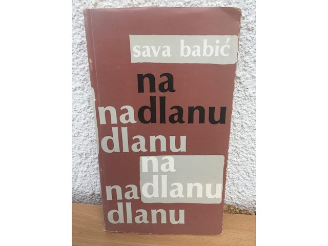 SAVA BABIC * NA DLANU