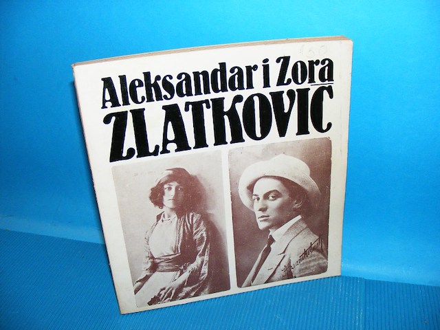 Aleksandar i Zora ZLATKOVIĆ