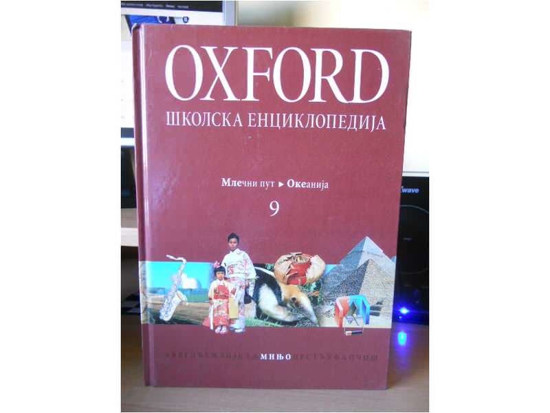 OXFORD * SKOLSKA ENCIKLOPEDIJA 9