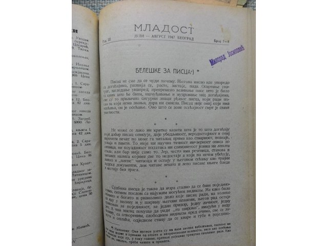 Mladost Časopis iz 1947 godine