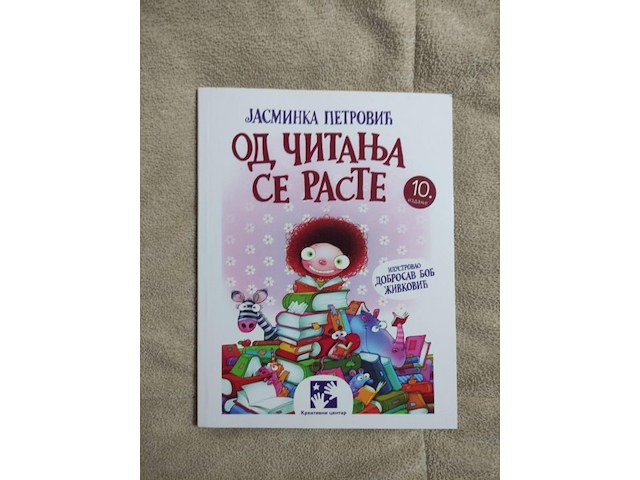 Od čitanja se raste,Jasminka Petrović