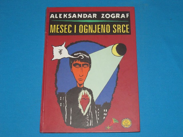 MESEC I OGNJENO SRCE Aleksandar Zograf