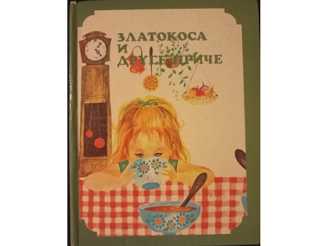Zlatokosa i druge Ptice,Šarl Pero,izdavač:Vajat-Bg,1989