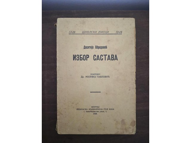 Dositej Obradović izbor sastava (1928)