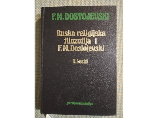 Ruska religijska filozofija i F.M.Dostojevski, N.Loski