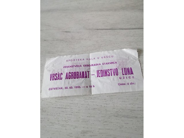 Ulaznica - Vršac Agrobanat-Jedinstvo Luna (odbojka)1995