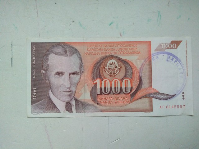 1000 dinara 1992. pečat BiH