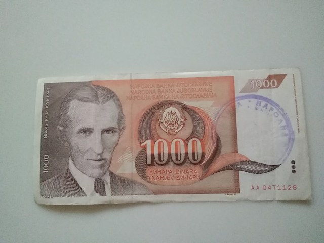 1000 dinara 1992. pečat BiH