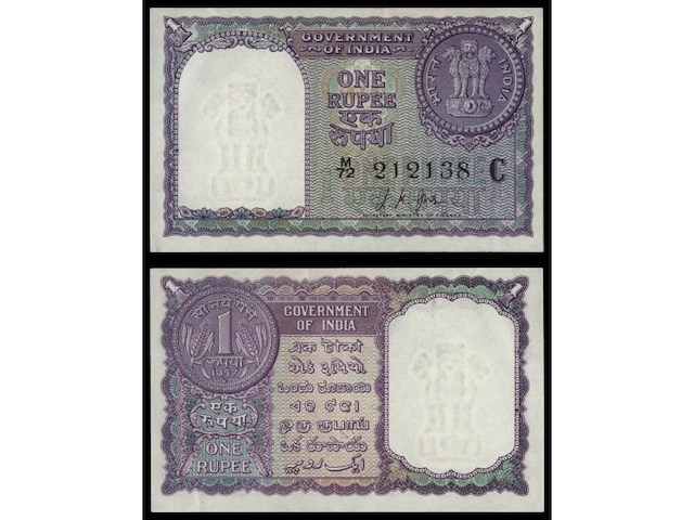 INDIA 1 rupee 1957 serija C aUNC