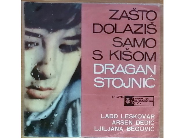 EP V/A - Opatija `66 - Zašto dolaziš (1966) 3.pres, VG+