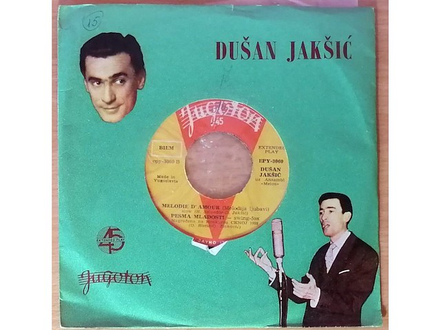 EP DUŠAN JAKŠIĆ - Vrati se (1959) 1. press, veoma dobra