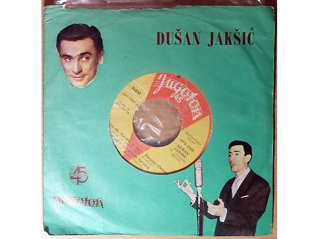 EP DUŠAN JAKŠIĆ - Vrati se (1959) 1. press, ODLIČNA