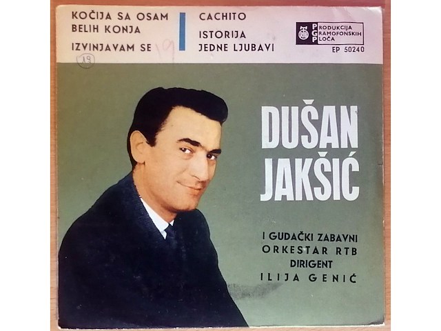EP DUŠAN JAKŠIĆ - Kočija sa osam belih konja (`63) MINT