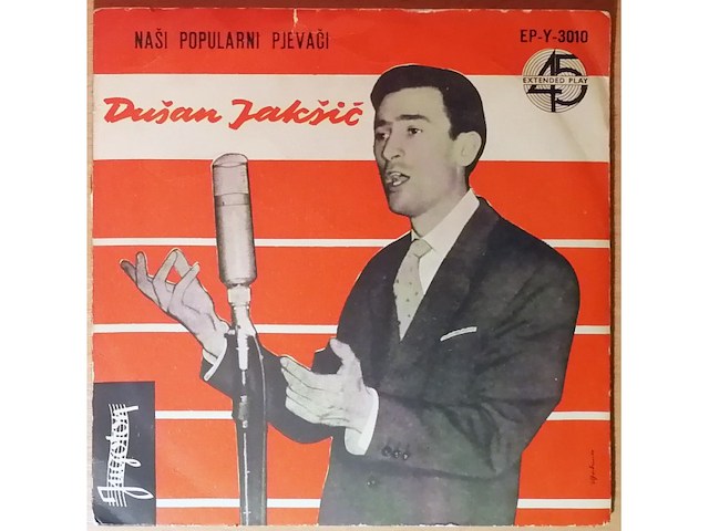 EP DUŠAN JAKŠIĆ - Usamljena harmonika (1958) 1. press