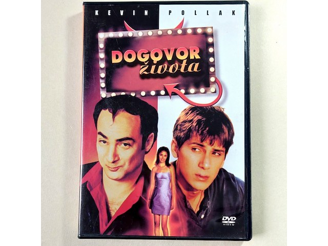 Deal of a Lifetime [Dogovor Života] DVD