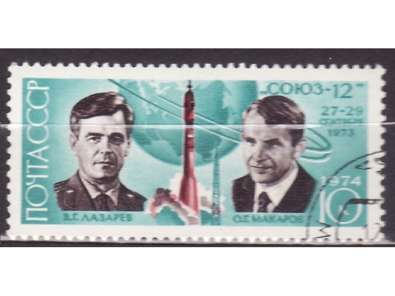 SSSR - kosmos 1974.