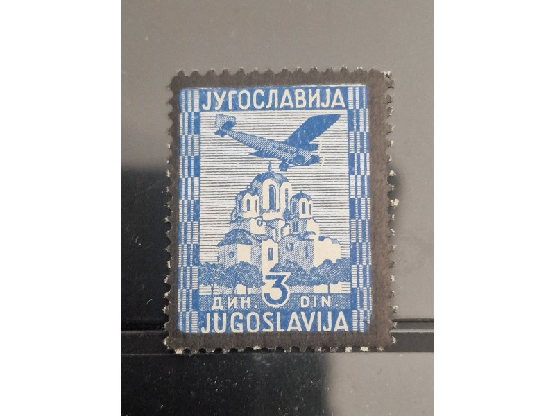 Kraljevina Jugoslavija 1935 **Čista** Avionska