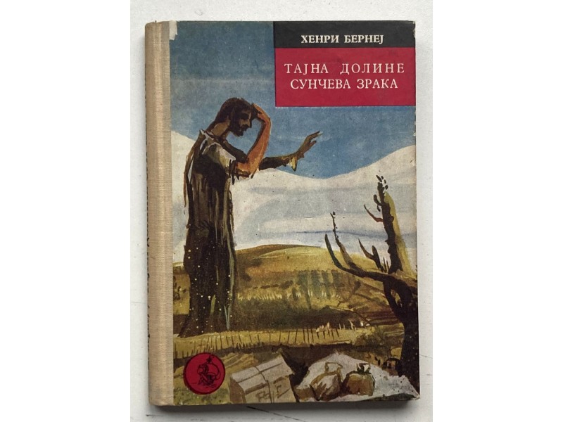 Henri Bernej - Tajna Doline sunčeva zraka