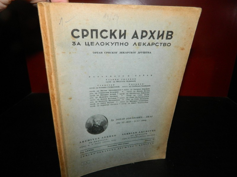 Srpski arhiv za celokupno lekarstvo 1954.