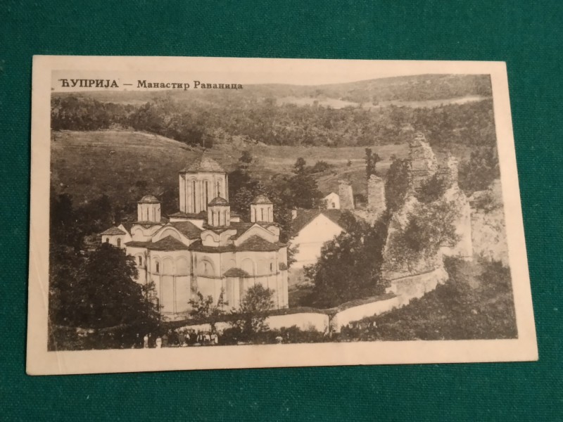 ćuprija manastir ravanica 1925