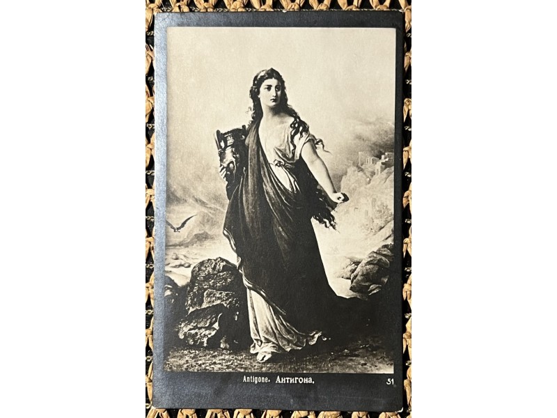 razglednica umetnost Antigona (4446.)