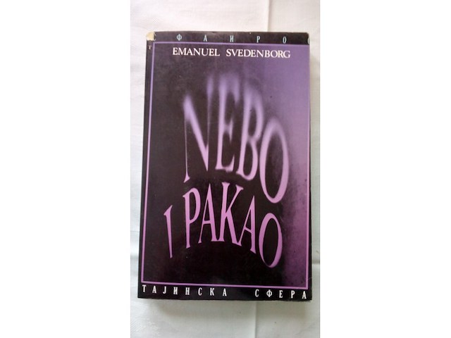 `Nebo i pakao ` Emanuel Svedenborg