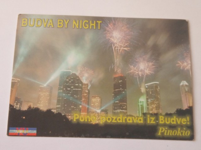 Budva - Vatromet - Crna Gora - Putovala 1998.g -