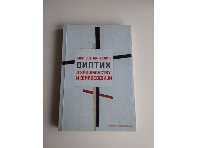 Diptih o hrišćanstvu i filosofiji - Blagoje Pantelić