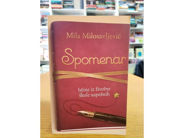 Spomenar - Mila Milosavljević